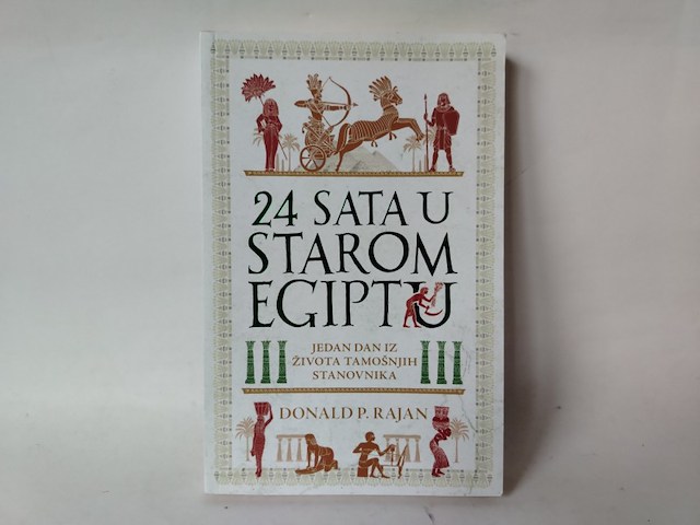 24 sata u starom Egiptu,Donald P. Rajan