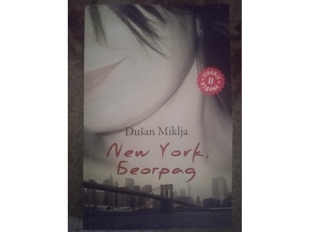 Dušan Miklja - New York, Beograd