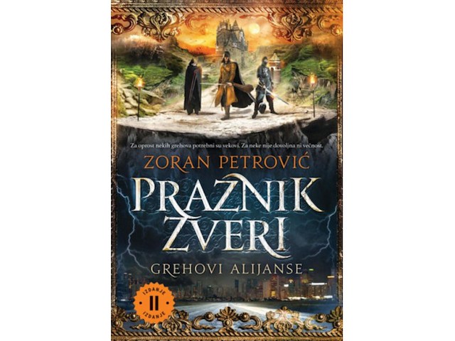 PRAZNIK ZVERI 2 DEO / GREHOVI ALIJANSE - Zoran Petrović