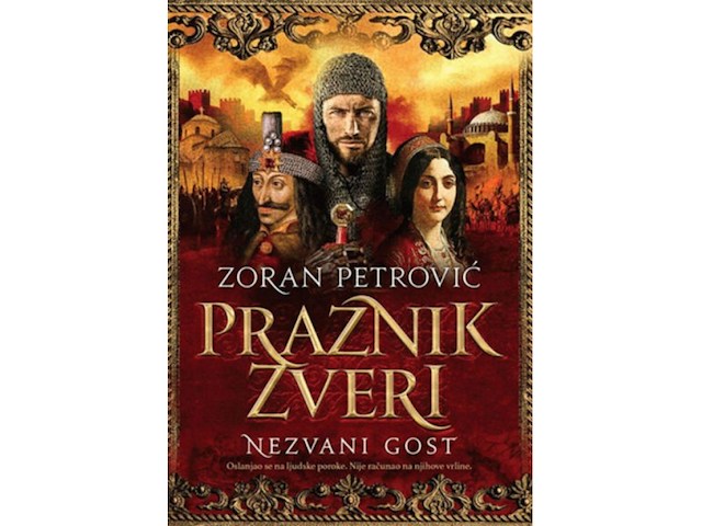 PRAZNIK ZVERI 3 DEO / NEZVANI GOST - Zoran Petrović