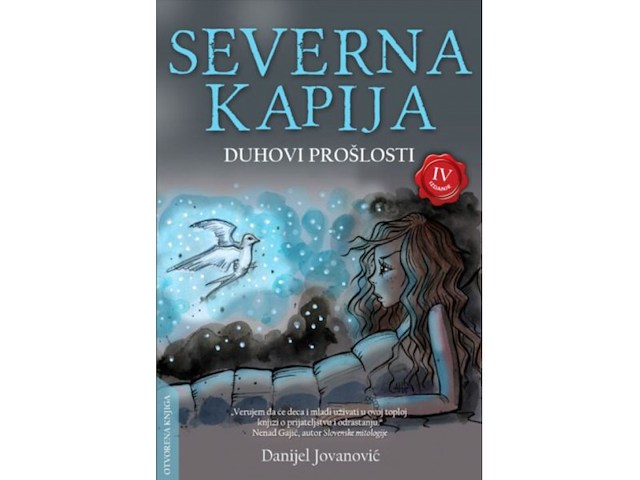 SEVERNA KAPIJA 1 DEO / DUHOVI PROŠLOSTI - Danijel Jovanović
