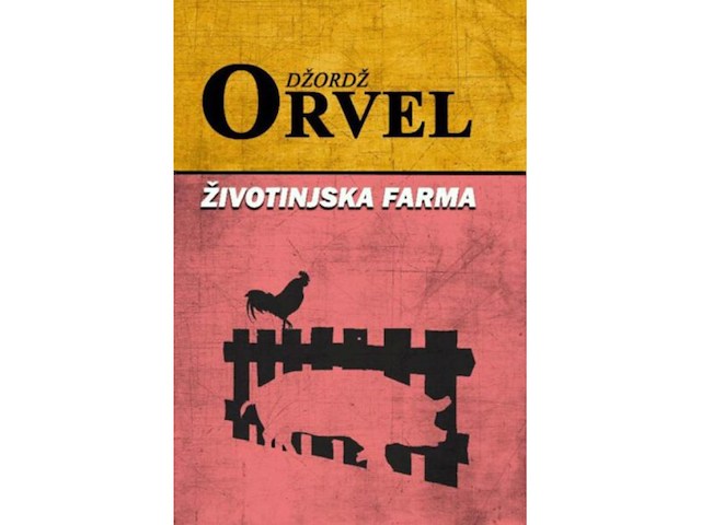 ŽIVOTINJSKA FARMA - Džordž Orvel