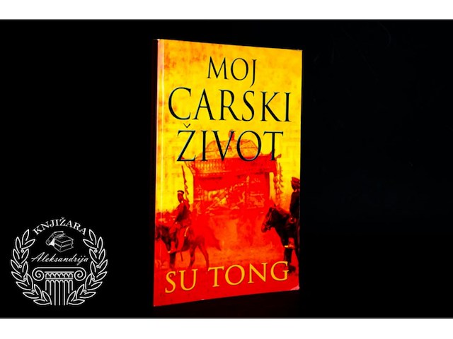 MOJ CARSKI ŽIVOT - Su Tong