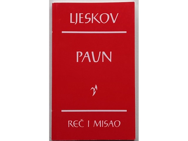 Nikolaj Ljeskov: PAUN