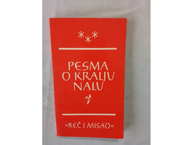 Pesma O Kralju Nalu