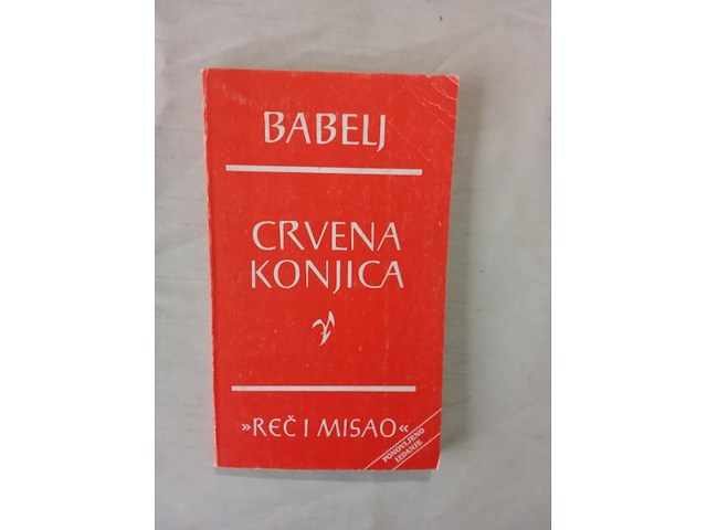 Crvena Konjica-I.E.Babelj