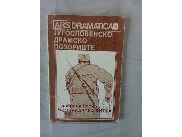 Kolubarska Bitka-JDP-Dobrica Ćosić-Drama