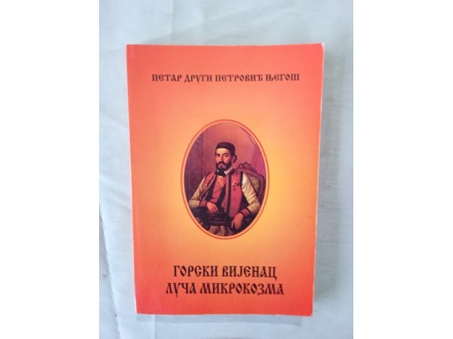 Gorski Vijenac-Luča Mikrokozma-Petar Drugi Petrović Nje