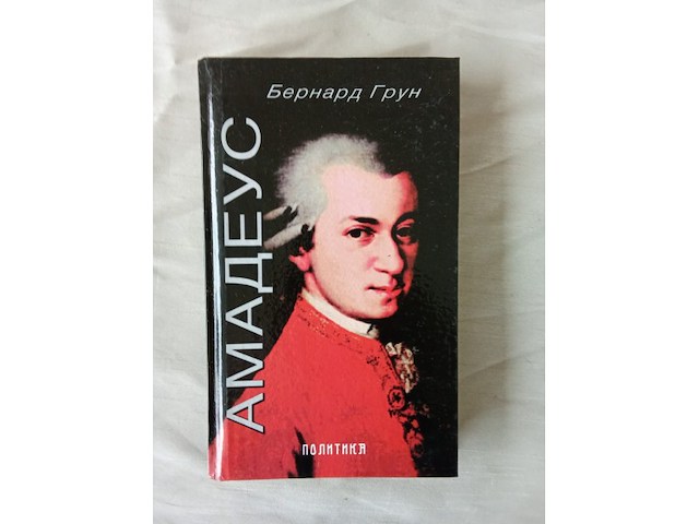 Amadeus-Bernard Grun