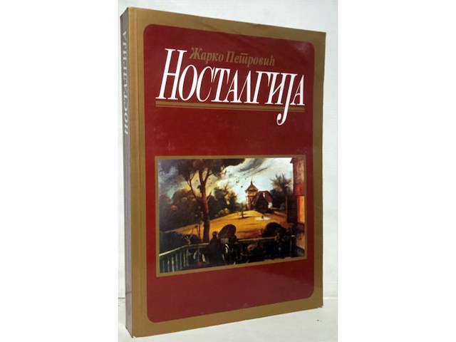 Nostalgija - Žarko Petrović
