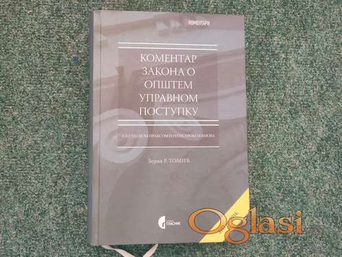 Komentar Zakona o opštem upravnom postupku Zoran Tomić