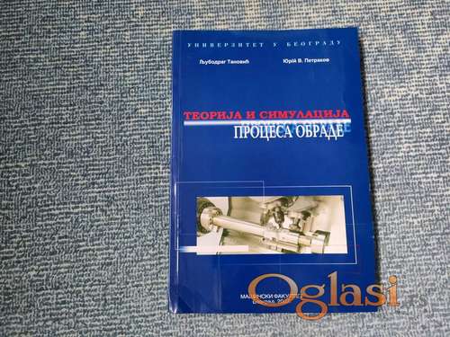 Teorija i simulacija procesa obrade - Ljubodrag Tanović
