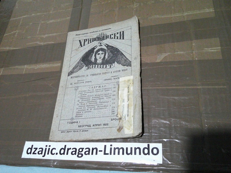 Hrišćanski život, mesečni časopis za hrišćansku kulturu