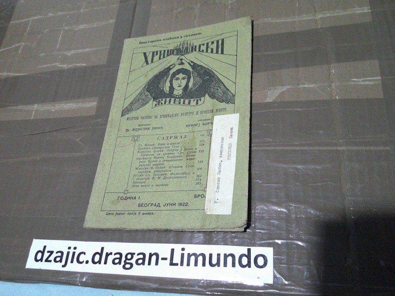 Hrišćanski život, mesečni časopis za hrišćansku kulturu