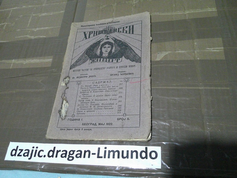 Hrišćanski život, mesečni časopis za hrišćansku kulturu
