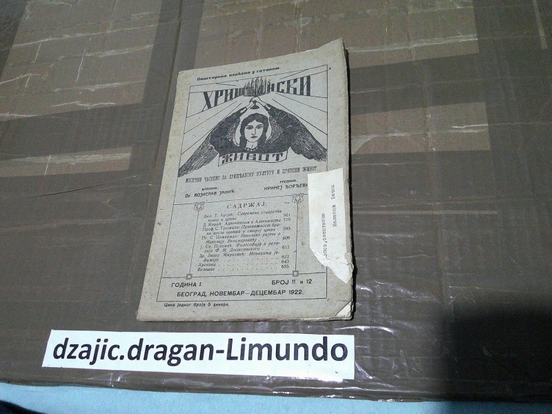 Hrišćanski život mesečni časopis za hrišćansku kulturu
