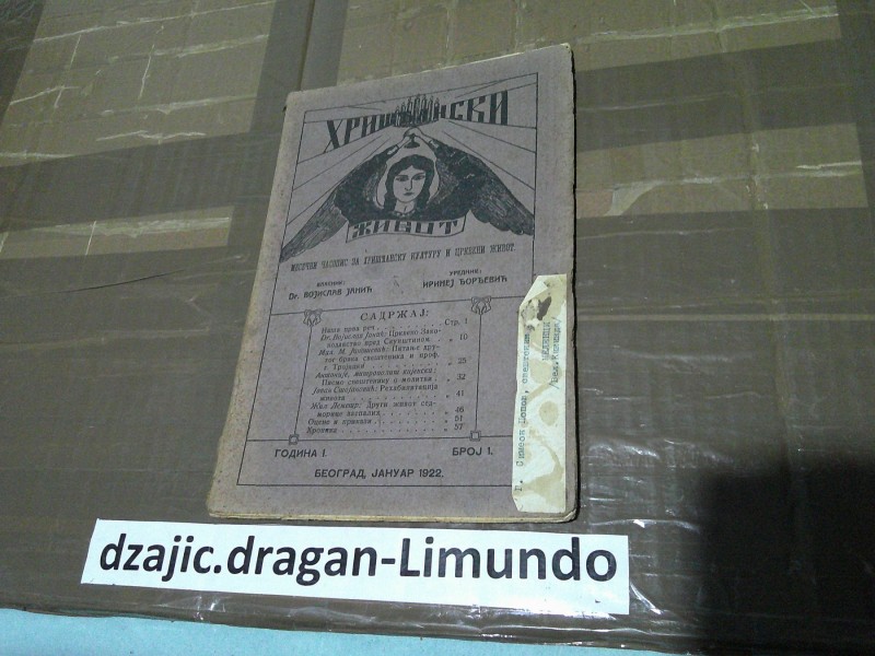 Hrišćanski život, mesečni časopis za hrišćansku kulturu