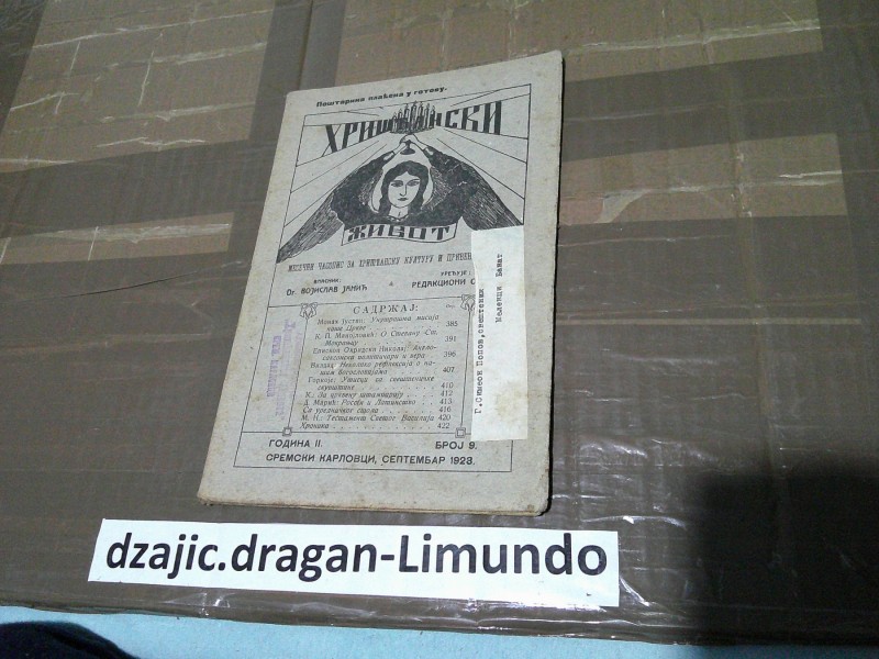 Hrišćanski život, mesečni časopis za hrišćansku kulturu