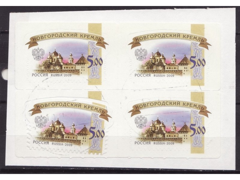 Russija - Novgorodski kremlj - isečak - 2009.