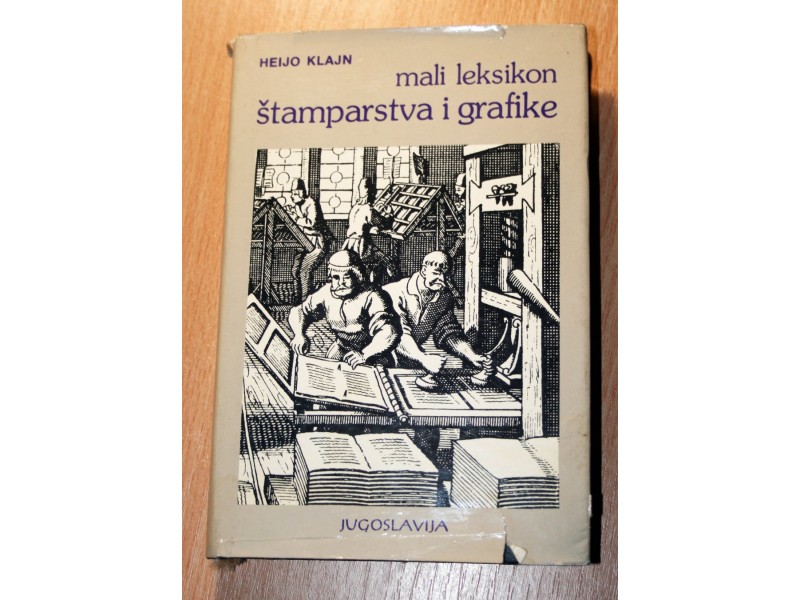 Mali leksikon štamparstva i grafike Heijo Klajn