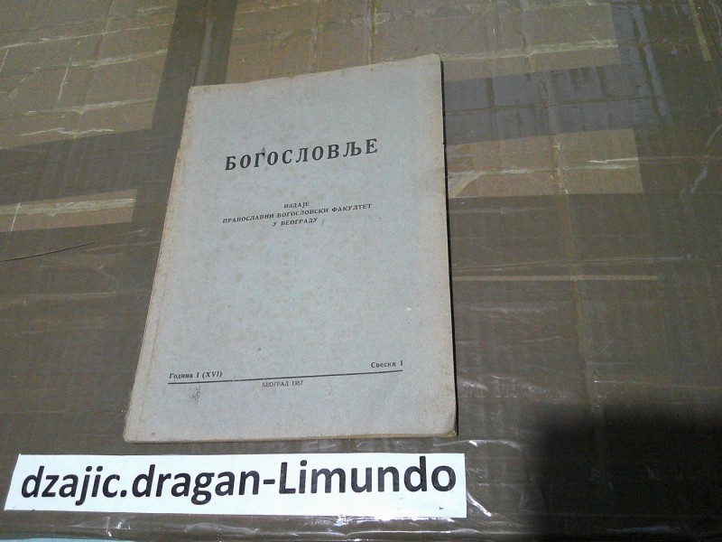Bogoslovlje Godina II sveska 2