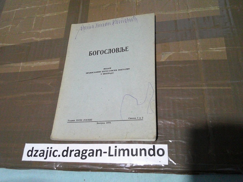 Bogoslovlje Godina I sveska 2