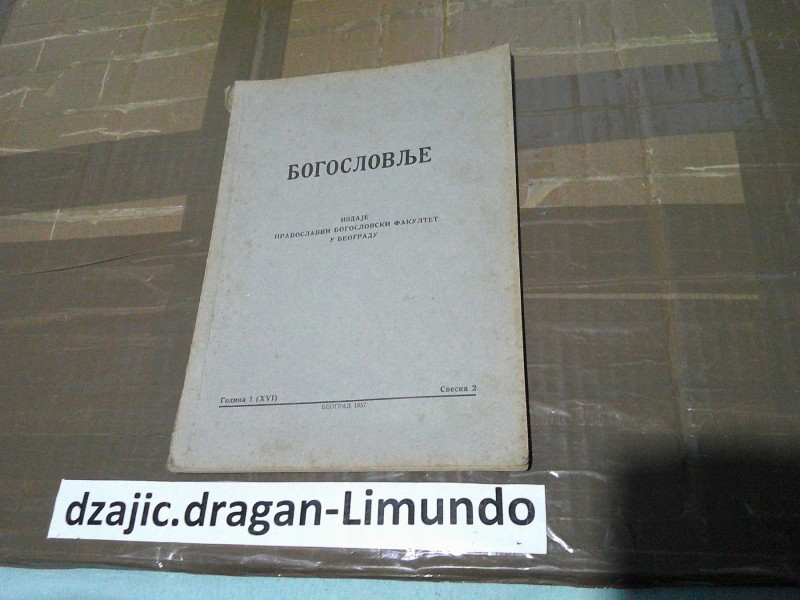 Bogoslovlje Godina IV sveska 1,2
