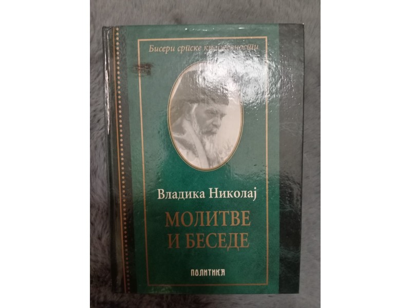 Molitve i besede - Vladika Nikolaj