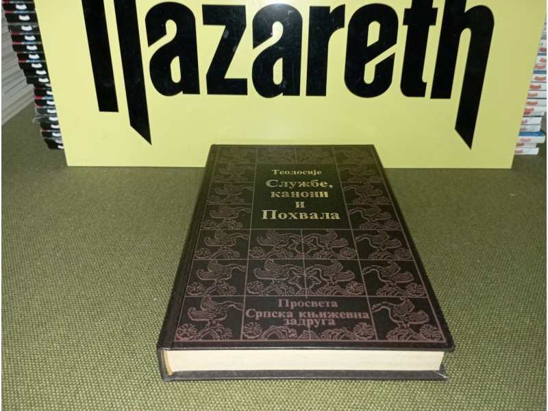 SLUŽBE, KANONI I POHVALA autor: Teodosije (vrlodobra)
