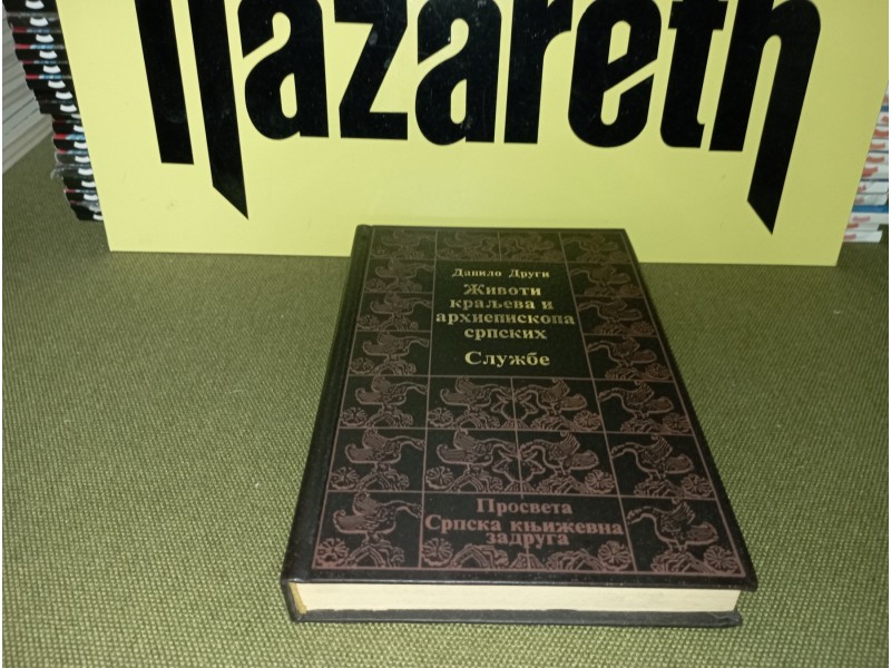 ŽIVOTI KRALJEVA I ARHIEPISKOPA SRPSKIH - SLUŽBE