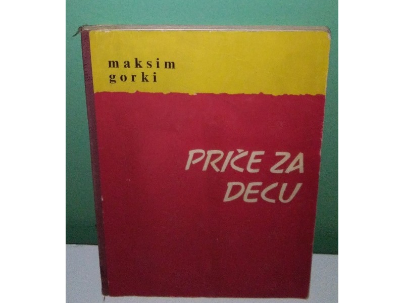 Priče za decu, Maksim Gorki, Mlado pokoljenje, Beograd