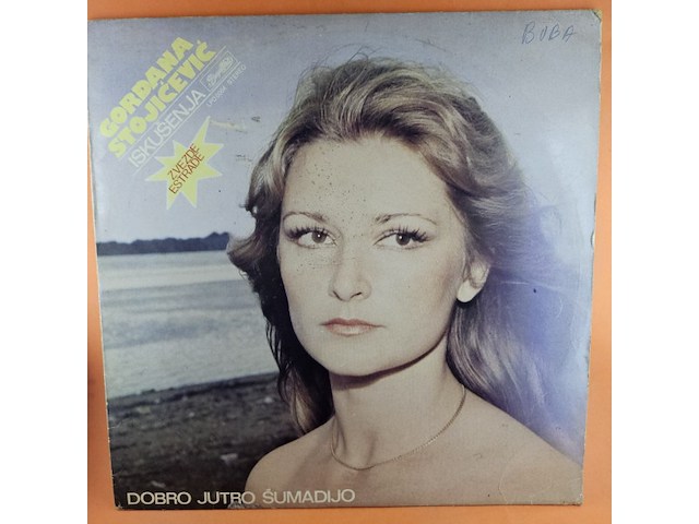 Gordana Stojićević – Iskušenja / Dobro Jutro Šumadijo