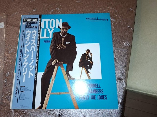 Wynton Kelly – Wynton Kelly  Japan