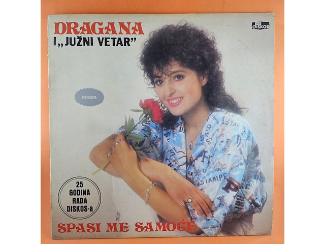 DRAGANA - SPASI ME SAMOCE, LP
