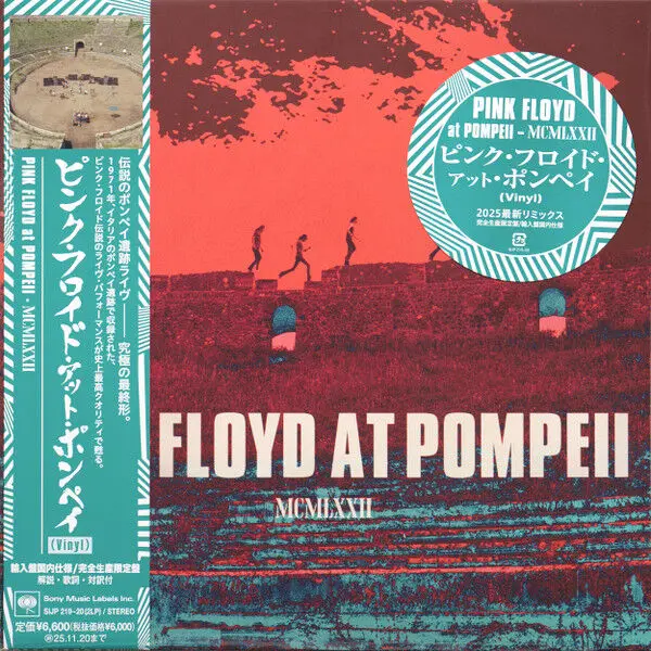 Pink Floyd - Pink Floyd at Pompeii
