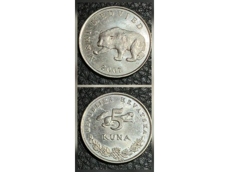5 KUNA 2007 – HRVATSKA