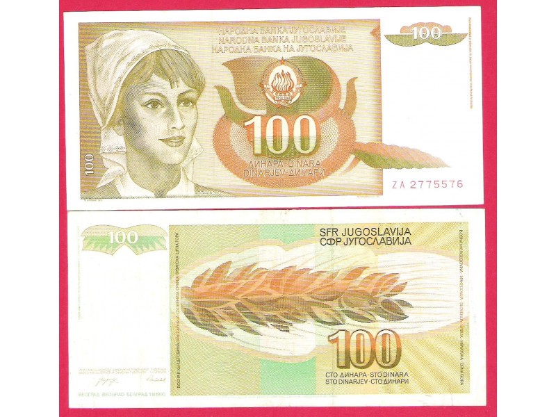 Zamenska 100 dinara 1990 godina unc