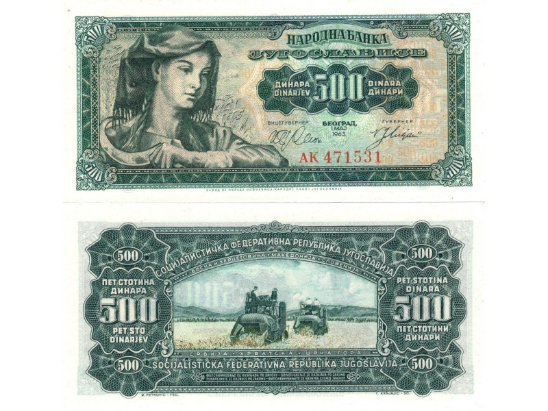 Jugoslavija 500 Dinara 1963 UNC, P-74 100% UNC