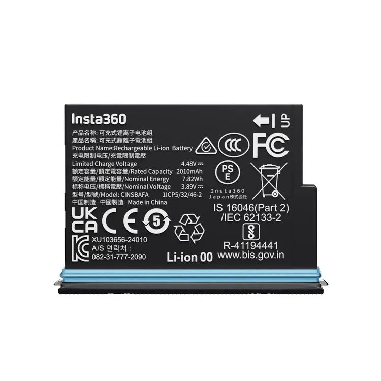 INSTA360 X4 Air Baterija