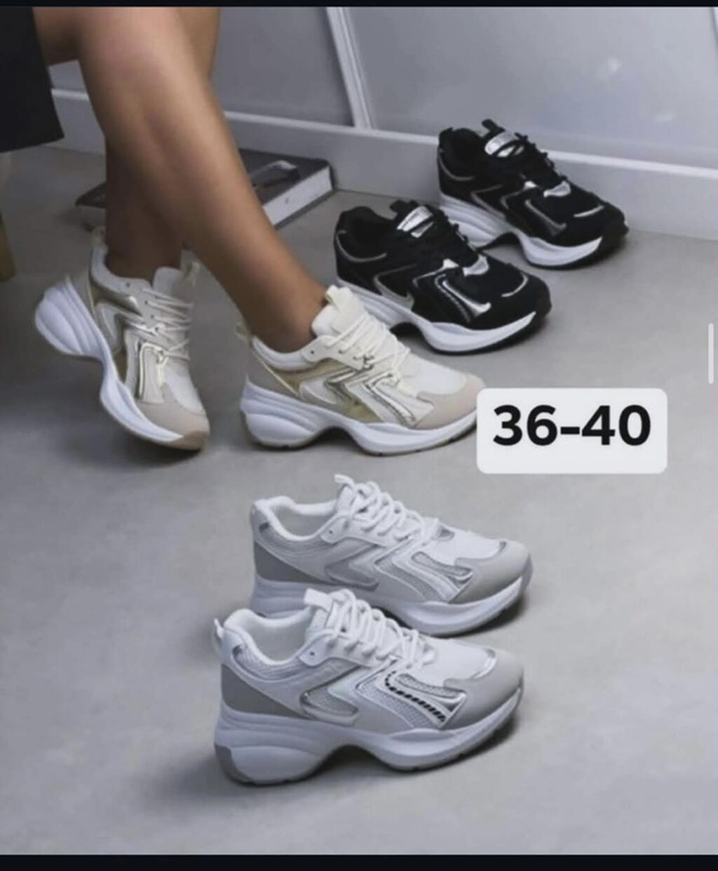 Ženske patike – chunky/dad stil - Dostupne veličine: 36–40 (kao na