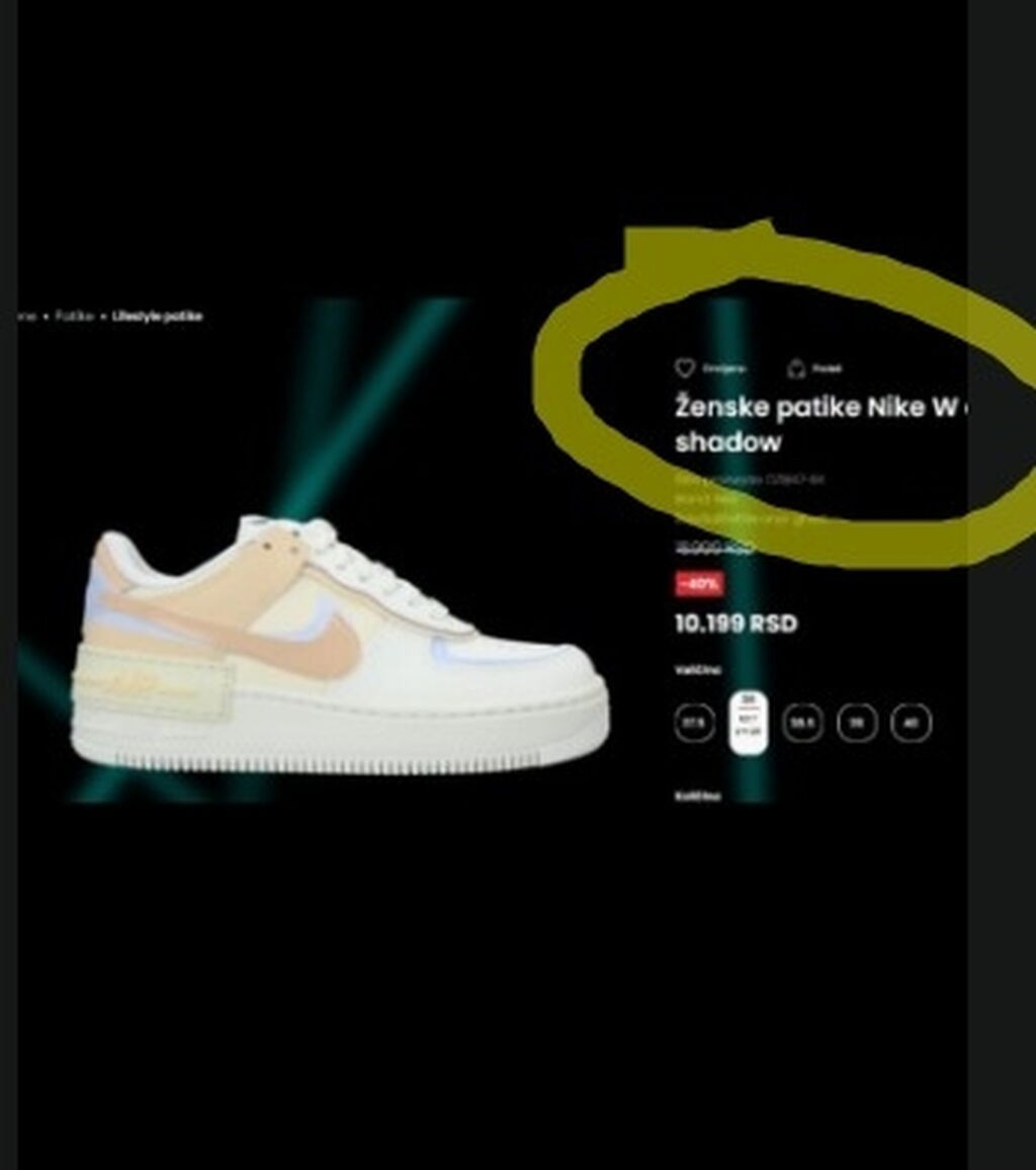 Ženske patike Nike W AF1 Shadow - Model: Air Force 1 Shadow (W) -