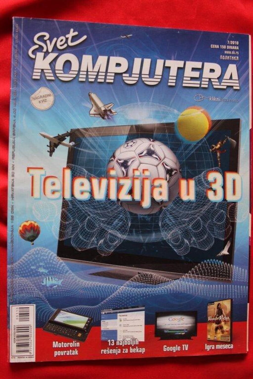 SVET KOMPJUTERA 7/2010 | Svet Kompjutera 7/2010Očuvanost 5-. Stanje