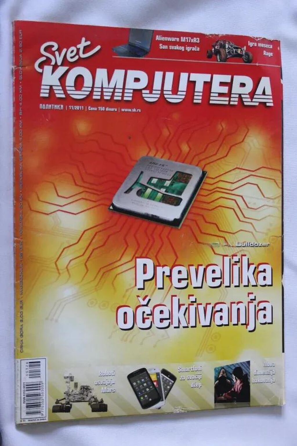 SVET KOMPJUTERA 11/2011 | Svet Kompjutera 11/2011 Kultni domaći