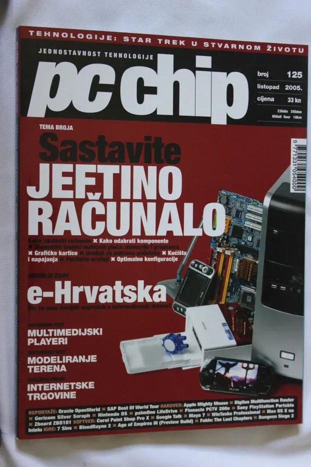 KOMPJUTERSKI ČASOPIS PC CHIP BROJ 125 | Kompjuterski Časopis PC Chip