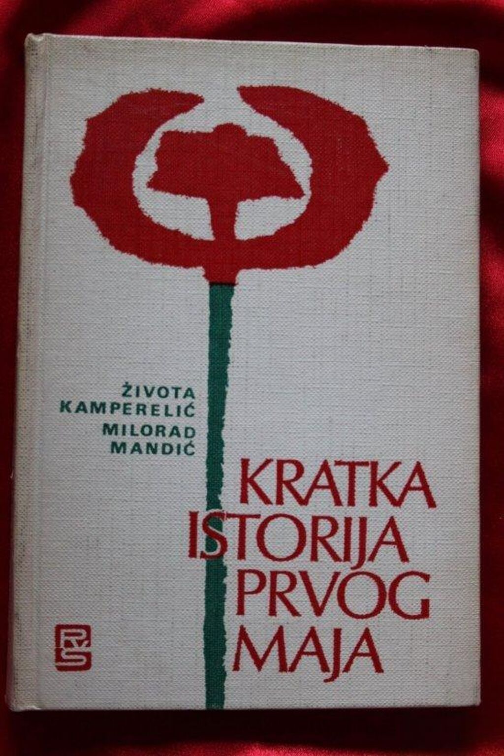 KRATKA ISTORIJA PRVOG MAJA, ŽIVOTA KAMPERLIĆ, MILORAD MANDIĆ |