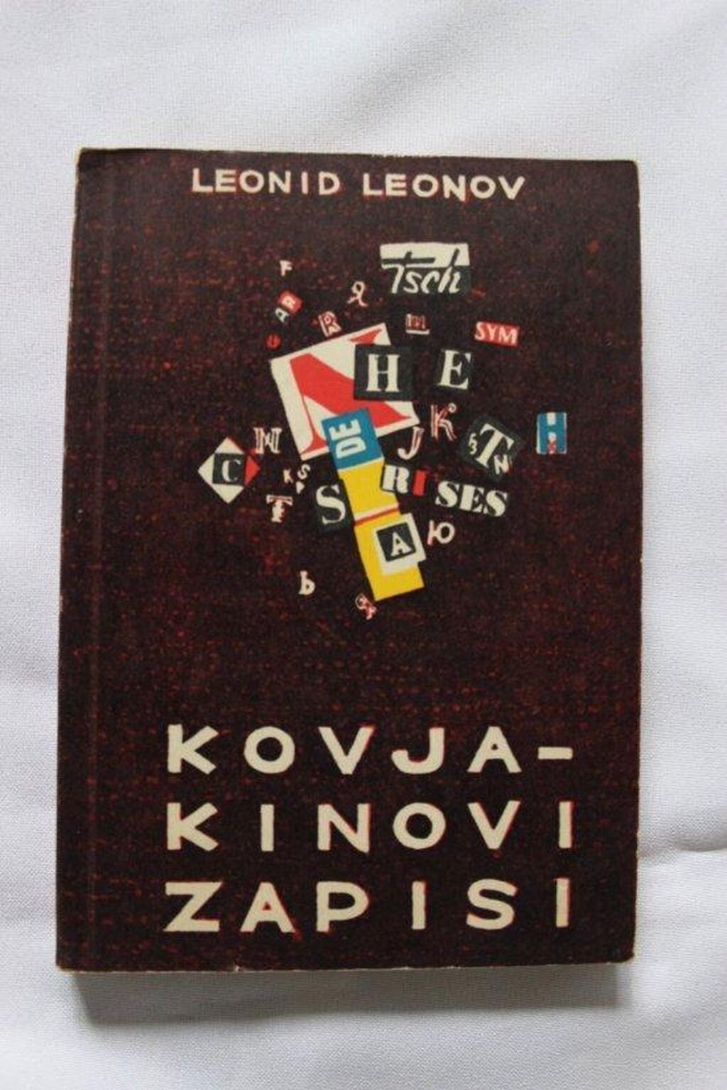 KOVJAKINOVI ZAPISI, LEONID LEONOV | Kovjakinovi Zapisi, Leonid