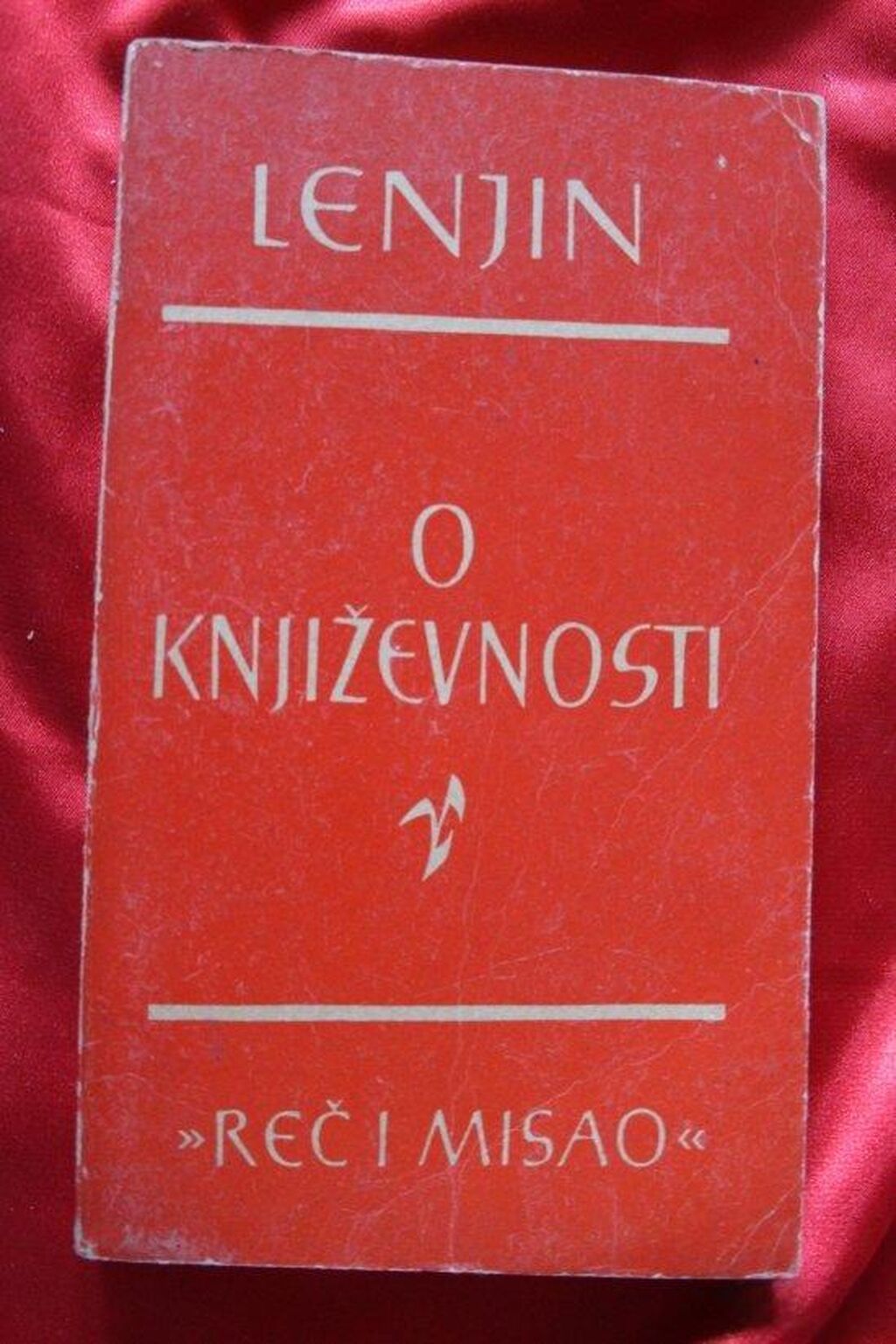 O KNJIŽEVNOSTI, LENJIN | O Književnosti, LenjinOčuvanost 4. Stanje