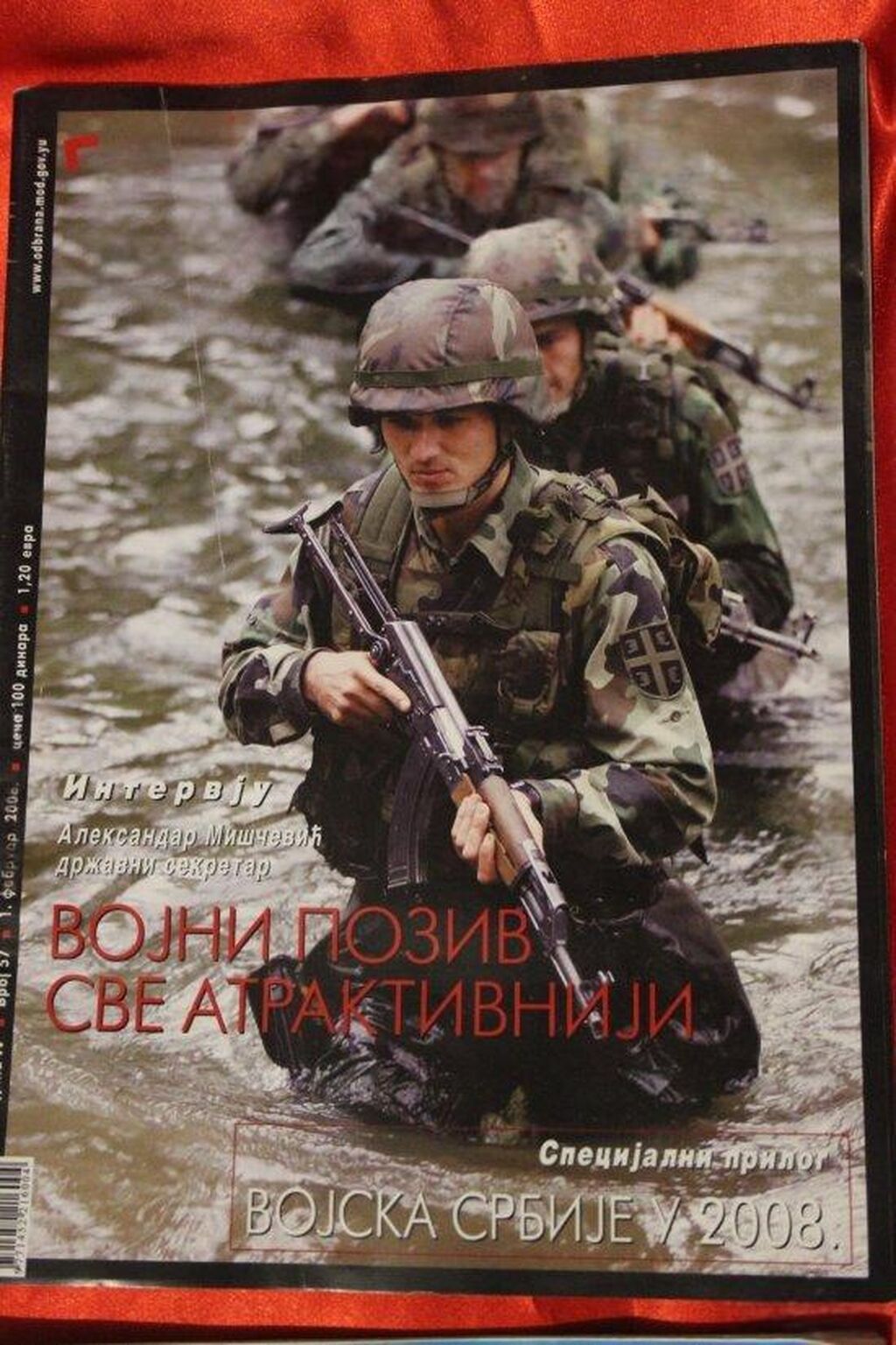 ČASOPIS ODBRANA BROJ 57 | Časopis Odbrana broj 57, pun kolor, 68