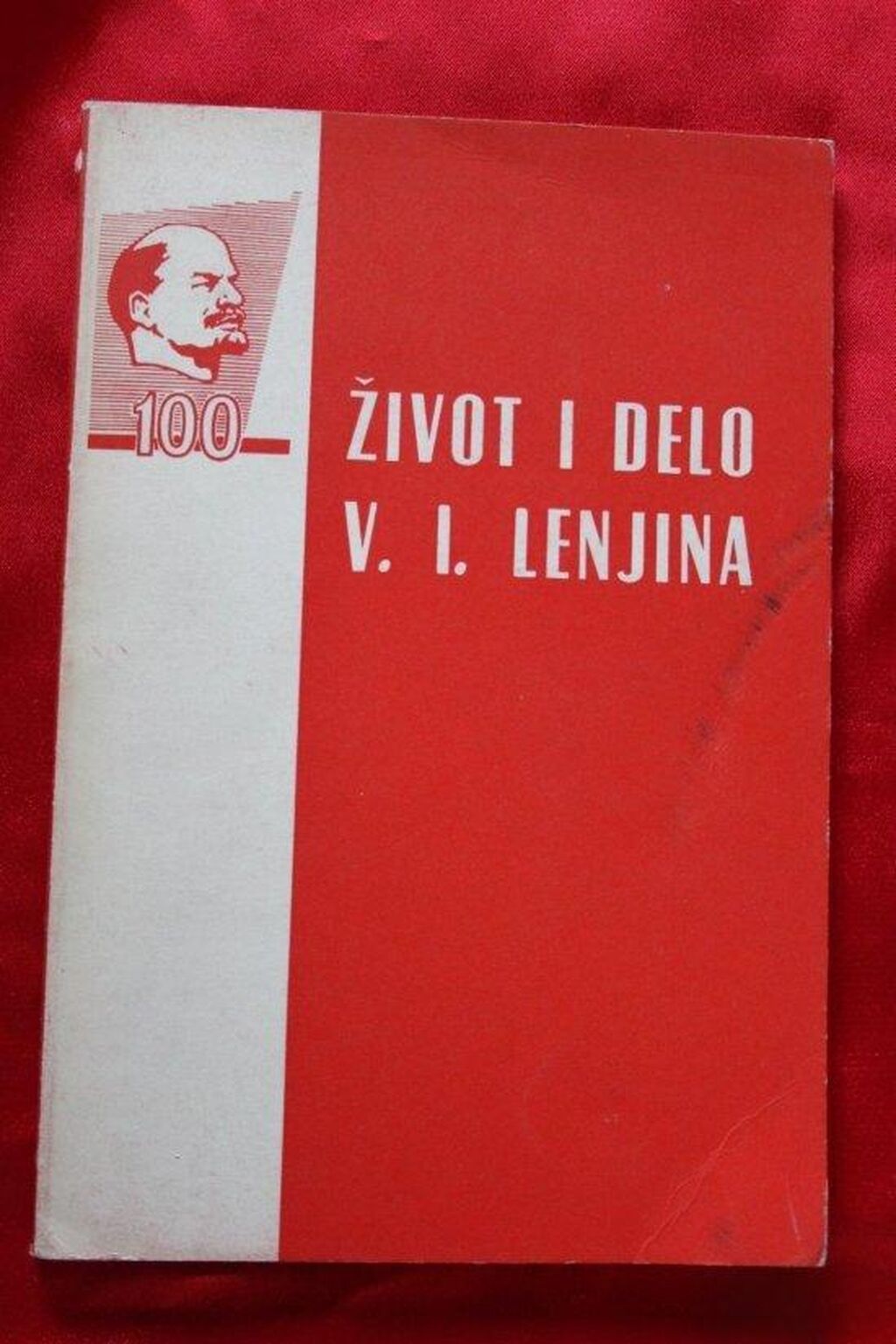 ŽIVOT I DELO V. I. LENJINA | Život I Delo V. I. LenjinaIzdavač