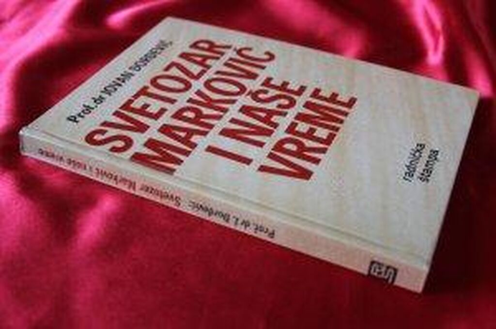 SVETOZAR MARKOVIĆ I NAŠE VREME, PROF. DR JOVAN ĐORĐEVIĆ | Svetozar